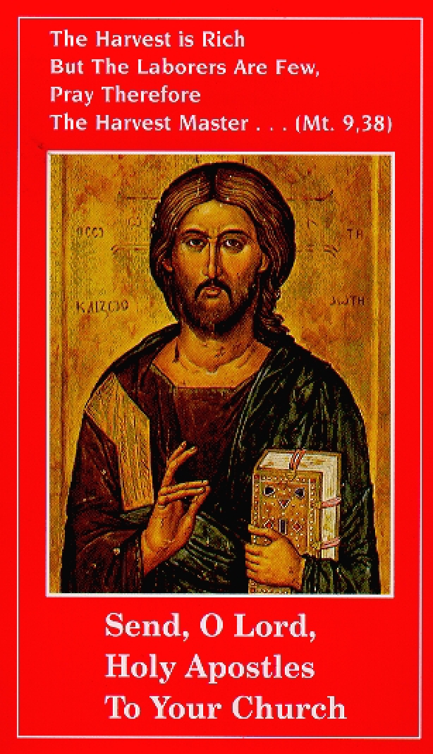 Prayer cards - Rogationist Publications